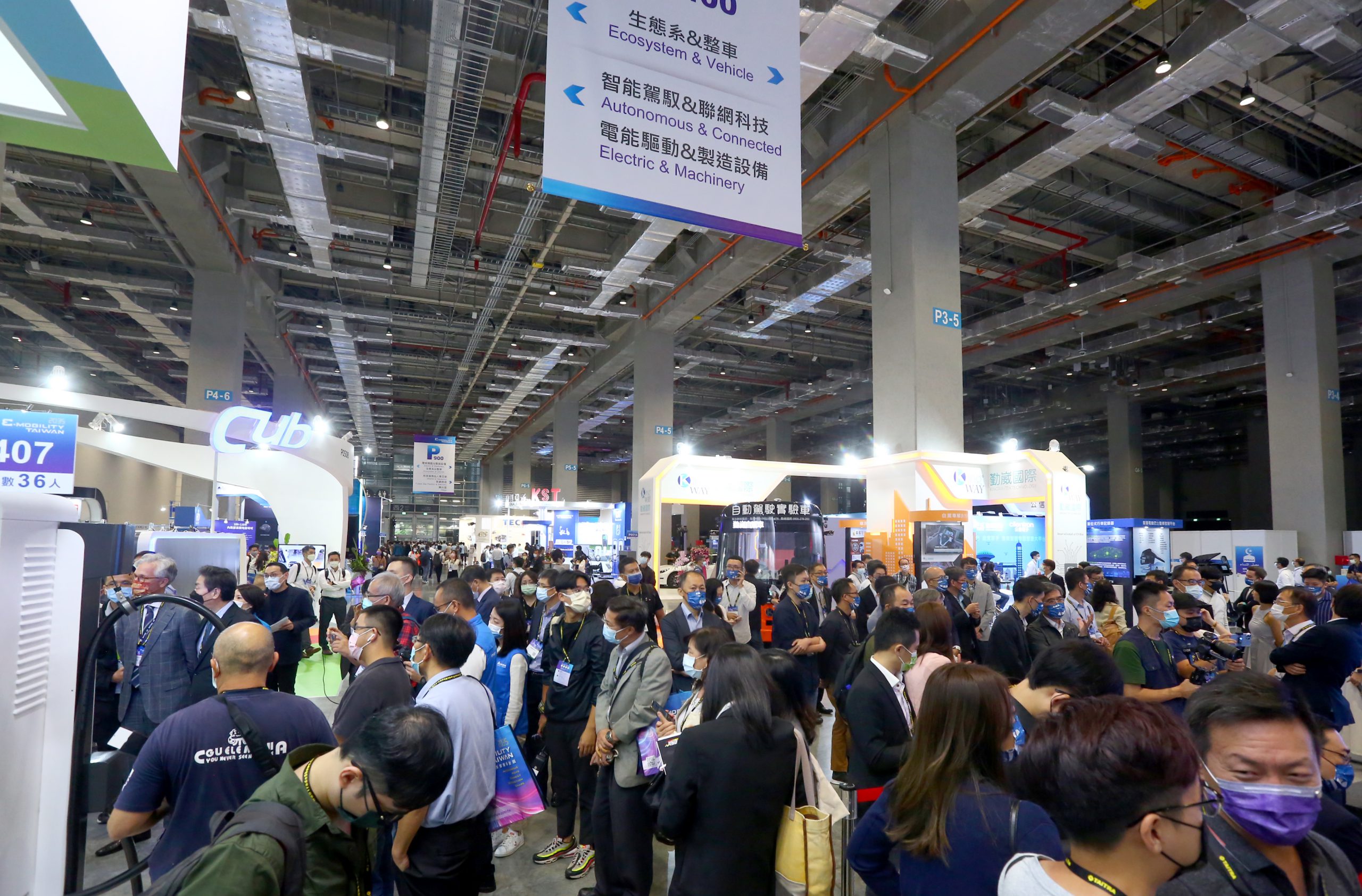 2035 E-Mobility Taiwan is set to kick off from April 12 to 15