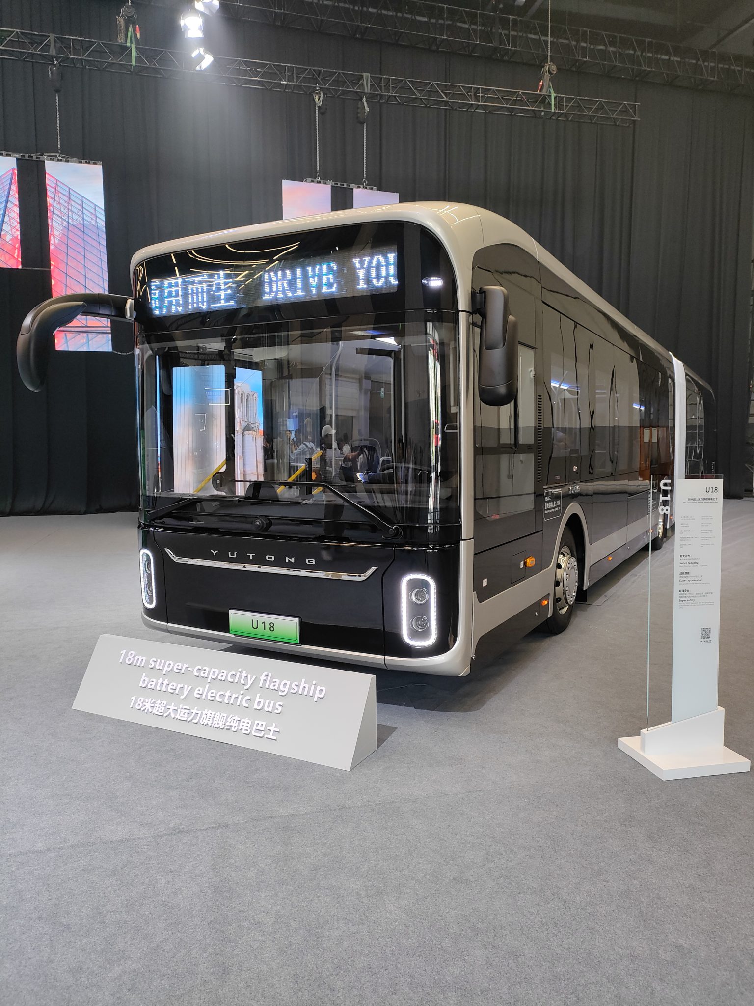 YEA, Yutong new e-vehicles architecture, launched in Zhengzhou (with ...